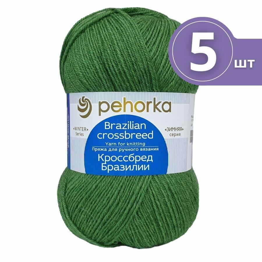 Пряжа Пехорка Кроссбред Бразилии - 5 мотков 117 киви мериносовая шерсть-50% Акрил-50% 500м 100г