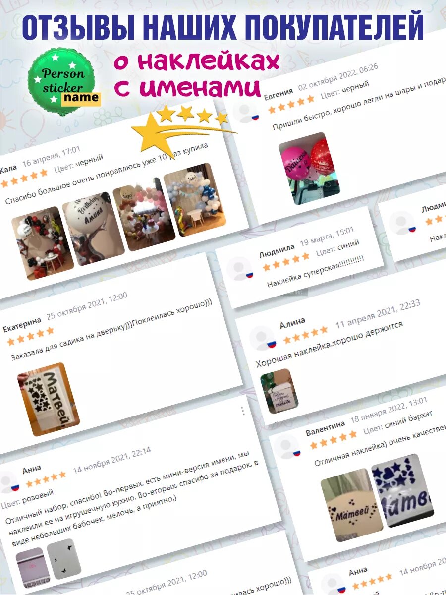 Наклейка с именем София, Софья — фото 1