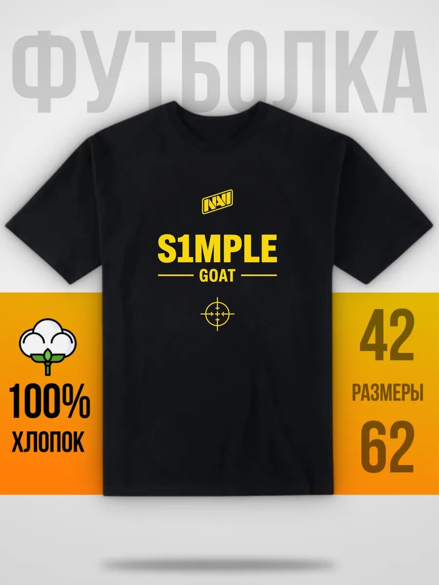 Футболка