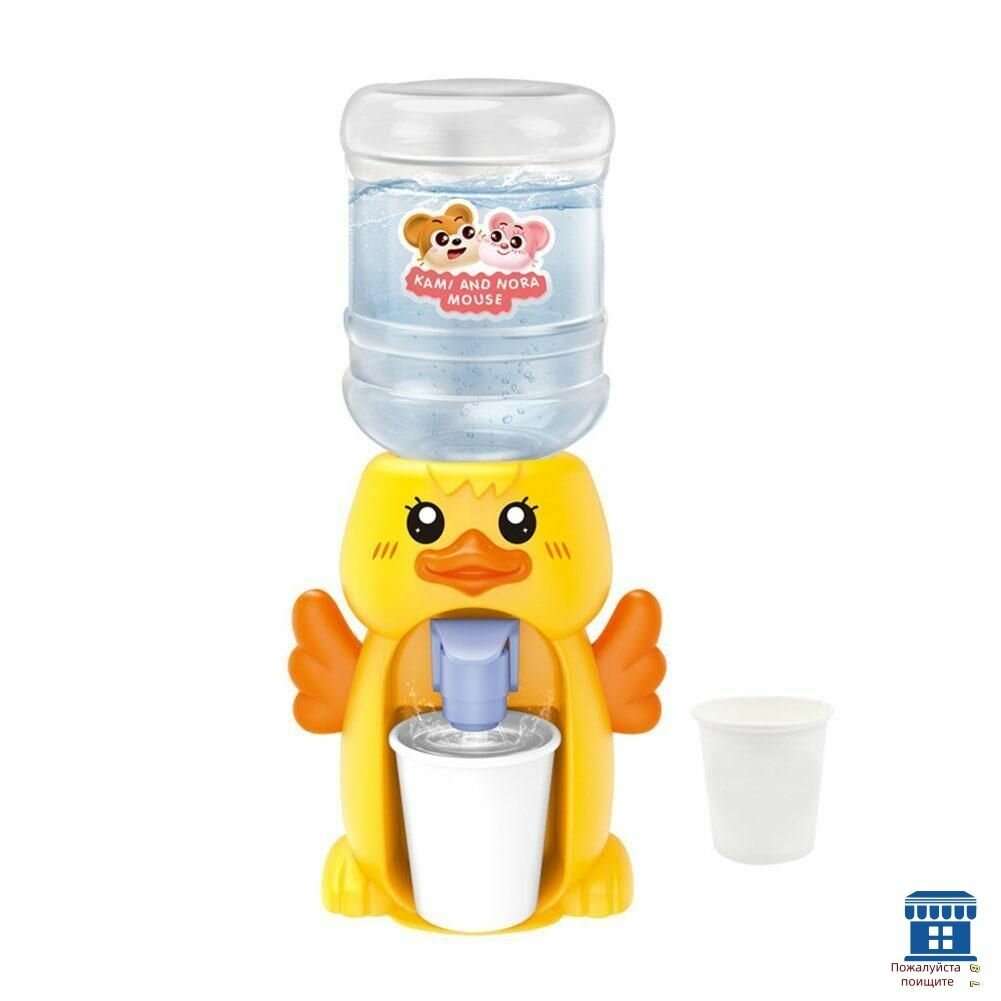 Кулер для воды TOY7810@#ZDFZ5957-su диспенсер для воды