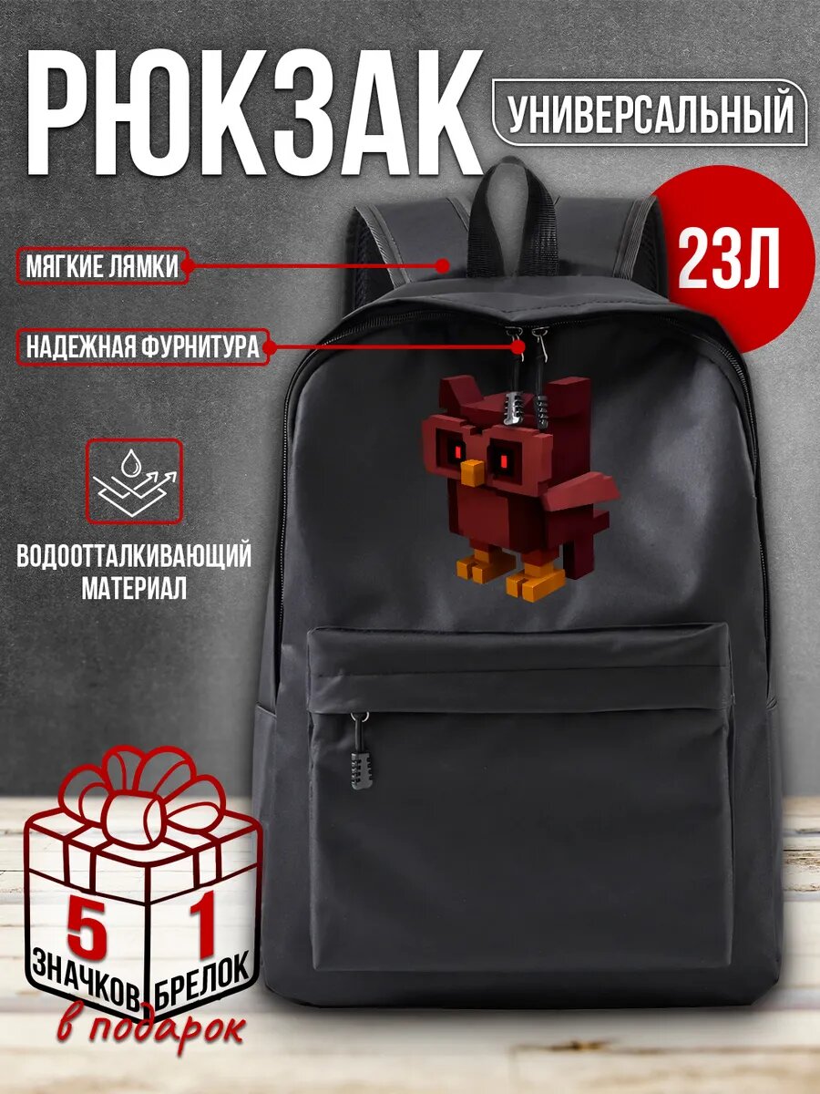 Рюкзак Вырасти сад Роблокс Roblox Blood Owl