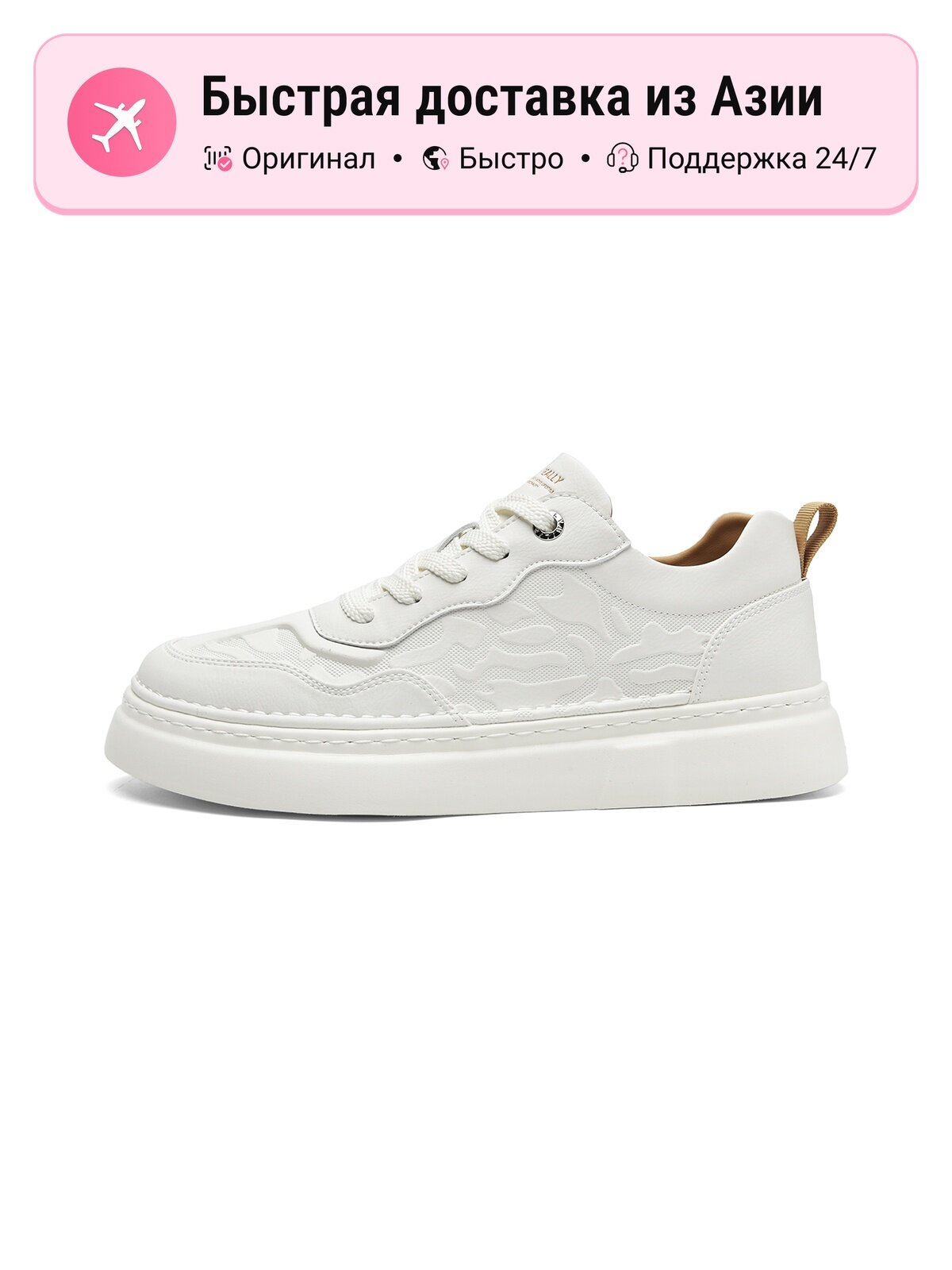 Кроссовки HLA HLA Low top
