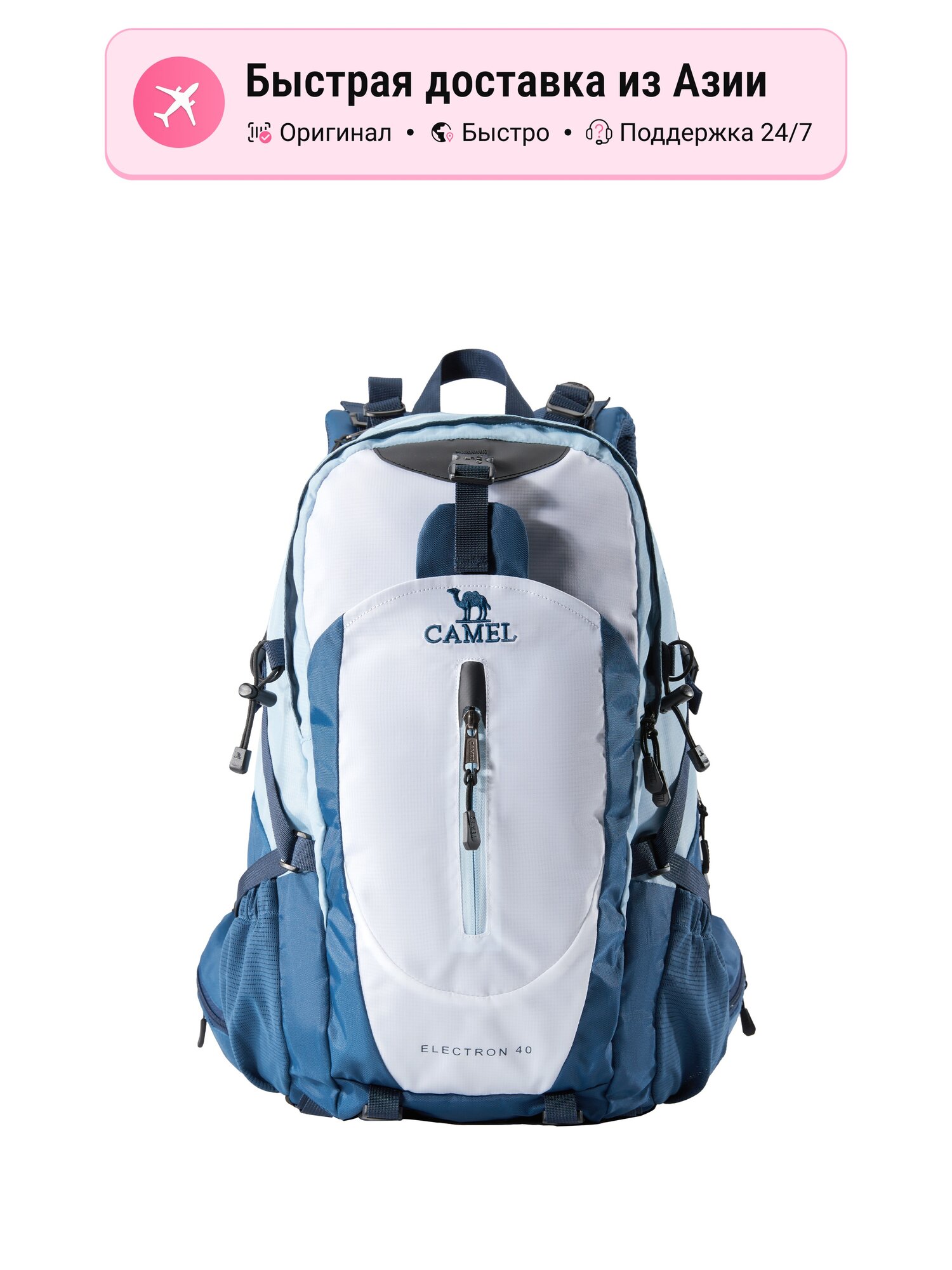 Рюкзак Camel CAMEL 20L