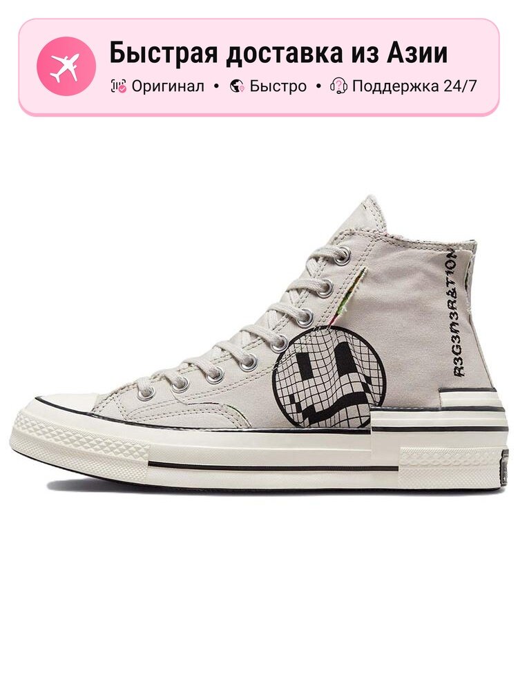 Кроссовки Converse Chuck Taylor All Star 70 Hi
