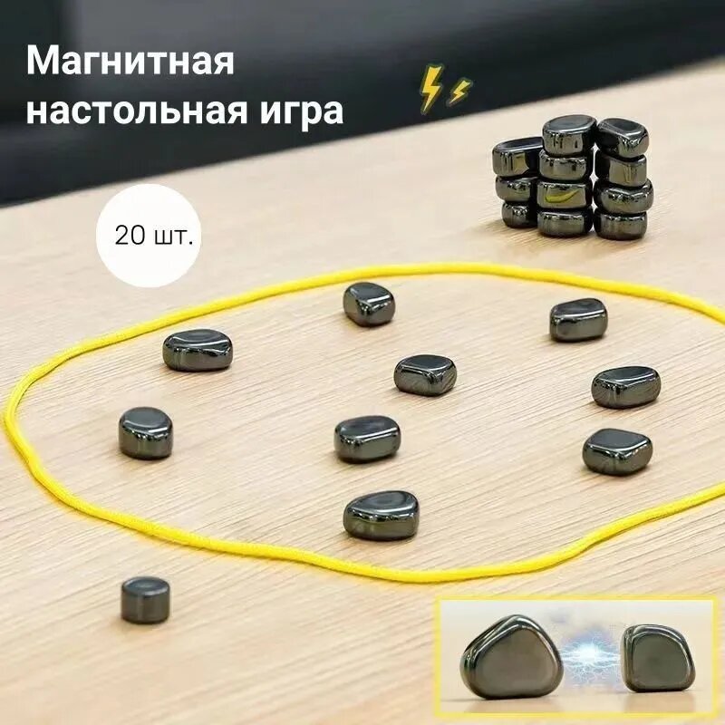 Игра с магнитами для дома для семьи для детей для компании для развлечений для повседневного использования для создания уютной атмосферы в доме