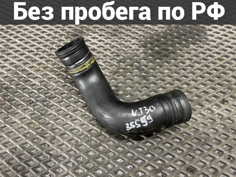 Патрубок горловины топливного бака Nissan Xtrail NT30