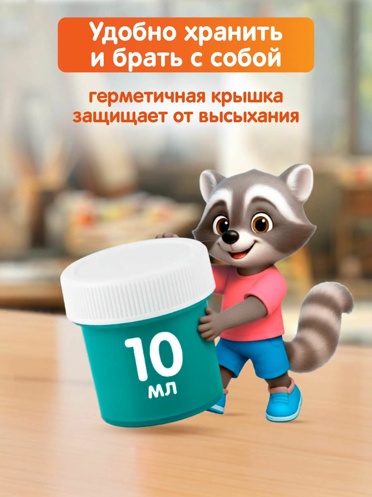 Гуашь 12 шт, 10 мл. — фото 1
