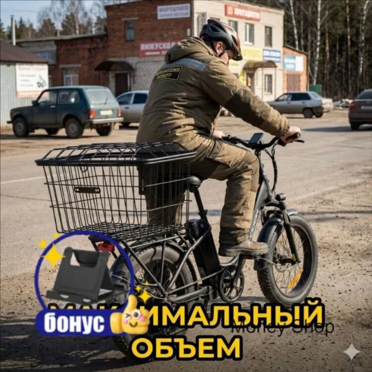 Металлическая корзина для велосипеда черная, универсальная, с усиленным креплением, подходит для электровелосипедов