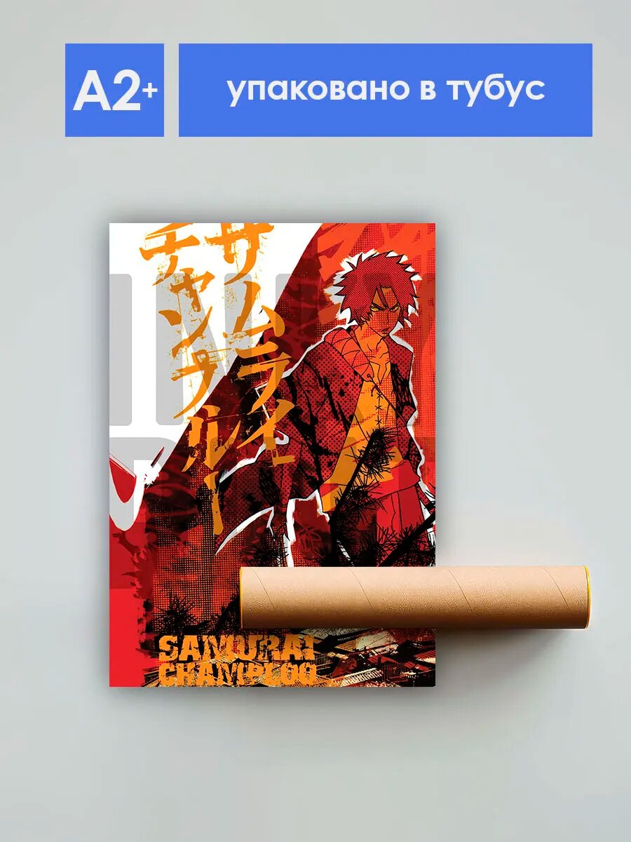 Постер А2 на стену Samurai Champloo — фото 1