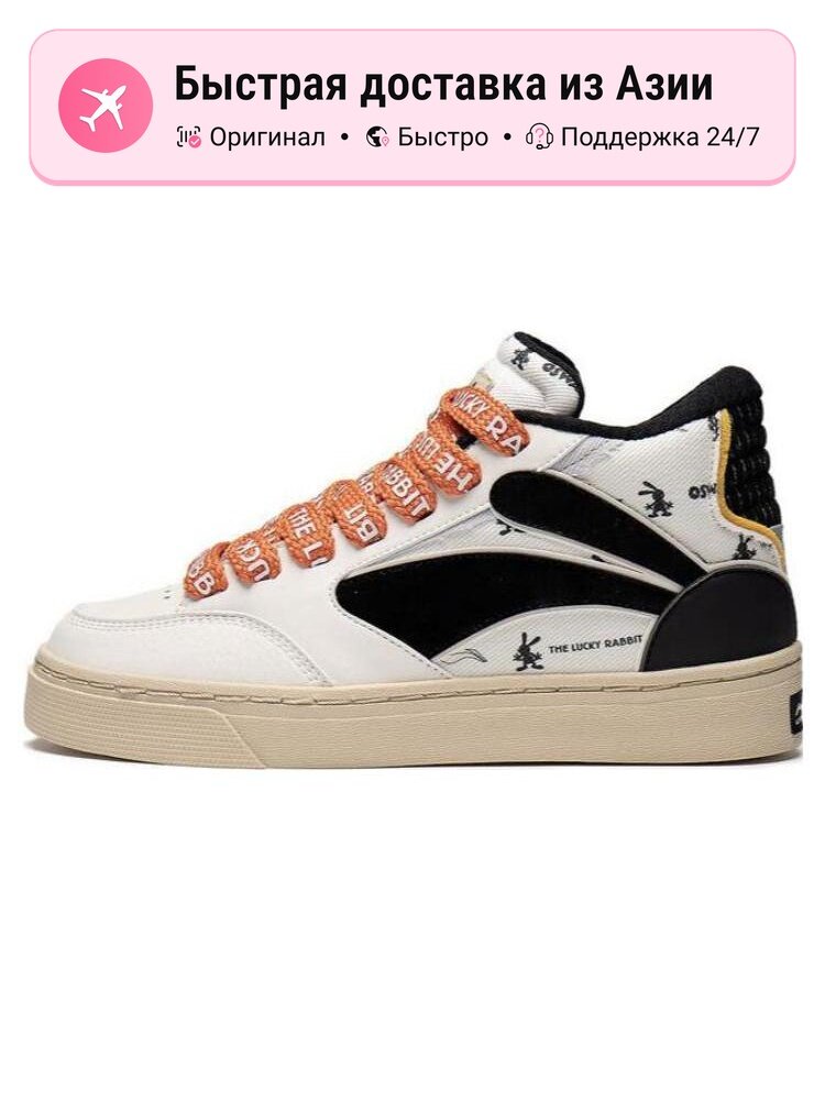 Кроссовки LI-NING Wei Wu 180