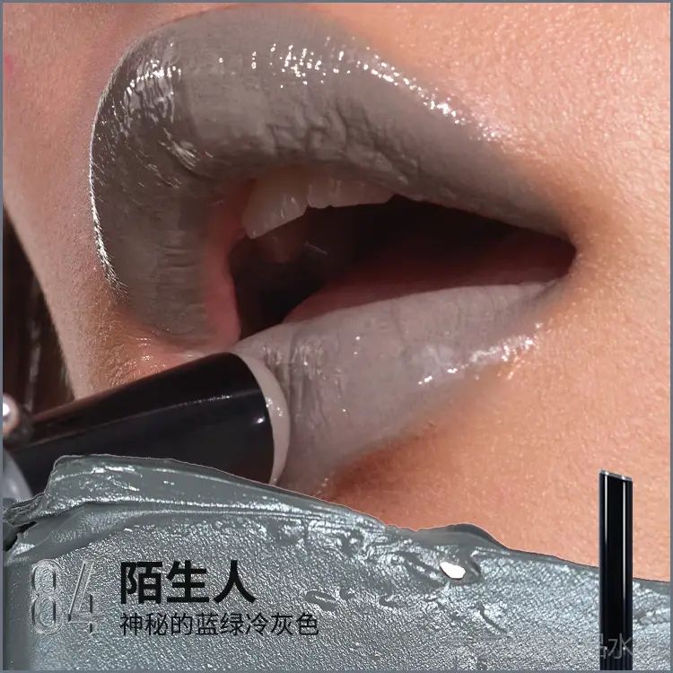 Блеска для губ Kaleidos Glassload Lip Melt Refill , Его лучше использовать с оболочкой из блеска для губ - 84 Stranger Refill