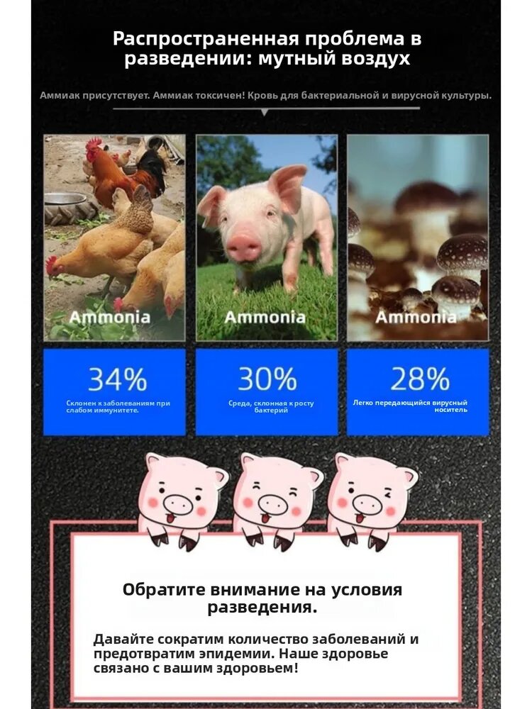 Озонатор-дезинфектор 0103A для животноводческих ферм и дома, площадь обработки до 200 м² — фото 1