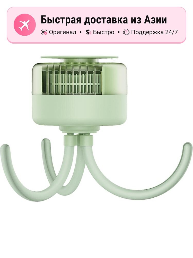 Вентилятор беслопастной KONKA KJS-2003-P USB-портативный, light green