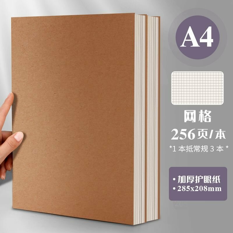 4-шт. A4 Сетка Нотебук с Толстым Бумагой для Планирования