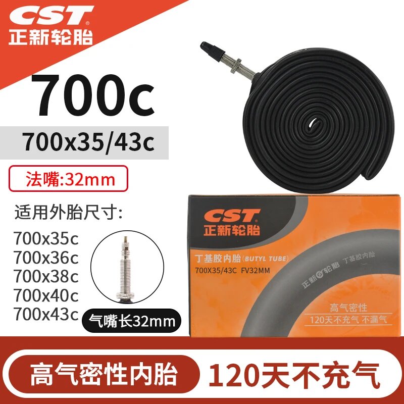 CST велосипедная камера 700c 700x35 43C FV32mm