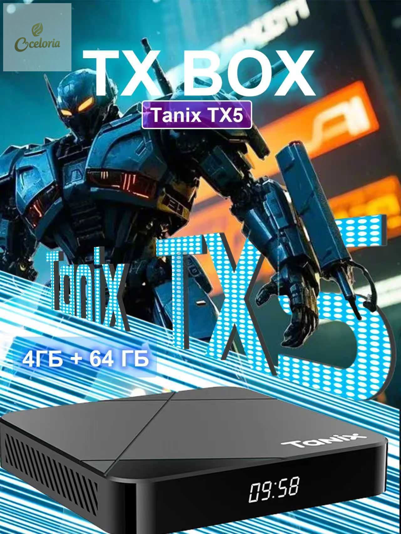 Tanix TX5 Android 14 AV1 Amlogic S905Y5 BT Wifi 6 4K HD Медиаплеер ТВ коробка система караоке WiFi