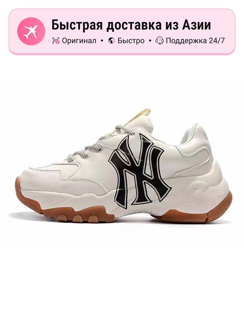 Кроссовки MLB Big Ball Chunky
