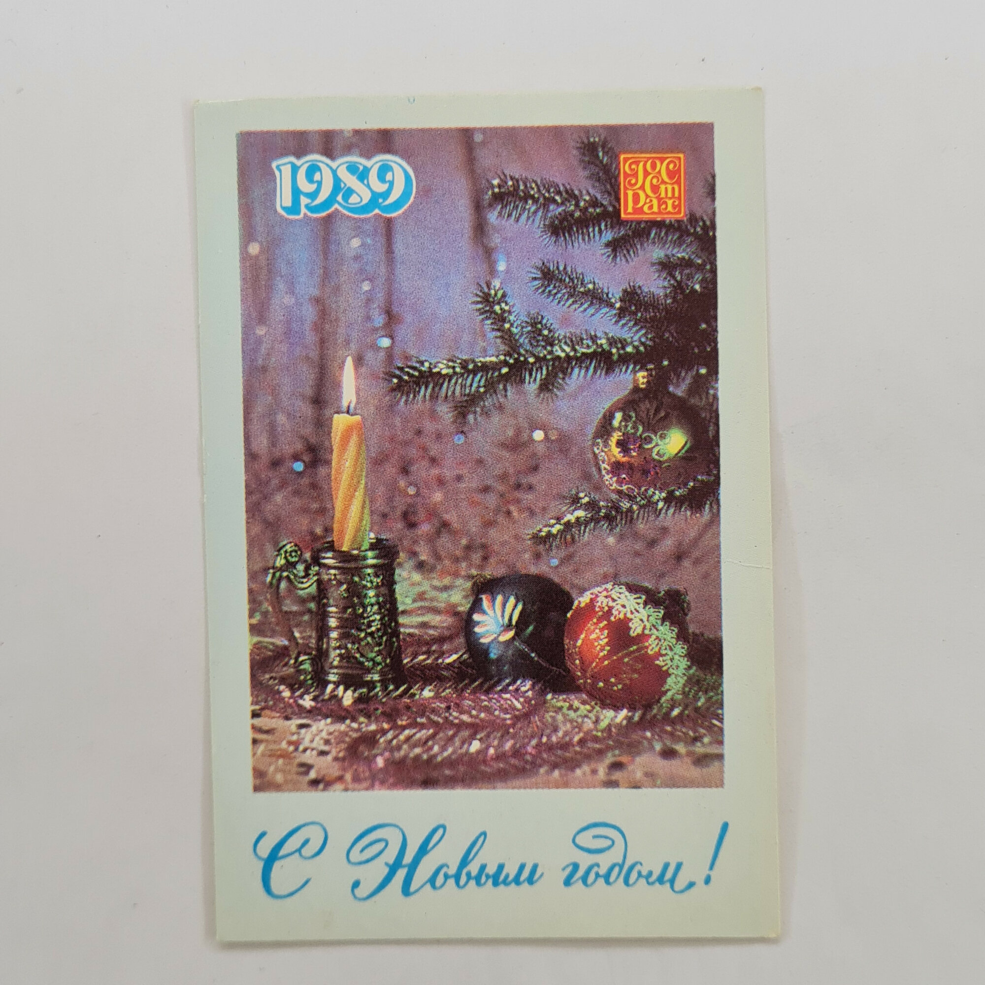 Карманный календарик 1989. С новым годом, свеча и елочные игрушки. Календарь винтажный