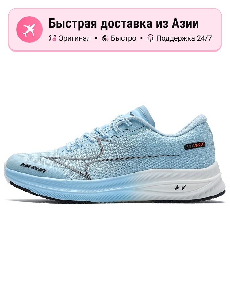 Кроссовки Health Shoes Light Shadow
