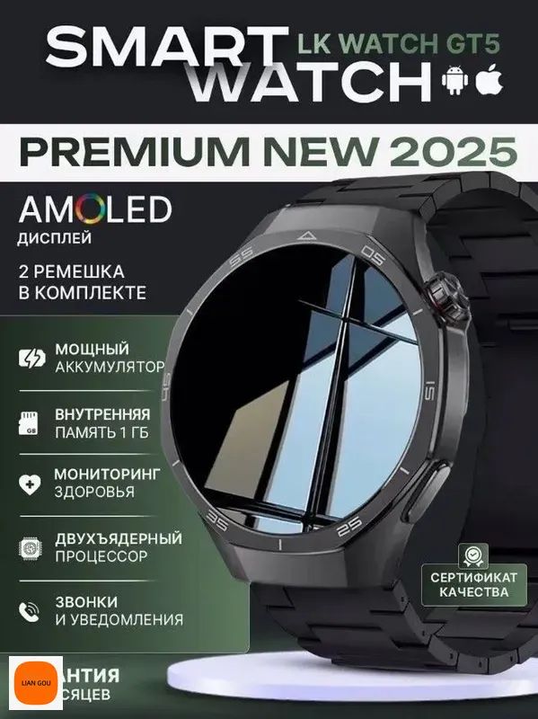 Смарт-часы GT 5 Pro черные 25, 47.1mm, черный 8694