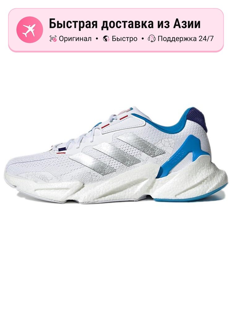 Кроссовки adidas X9000L4