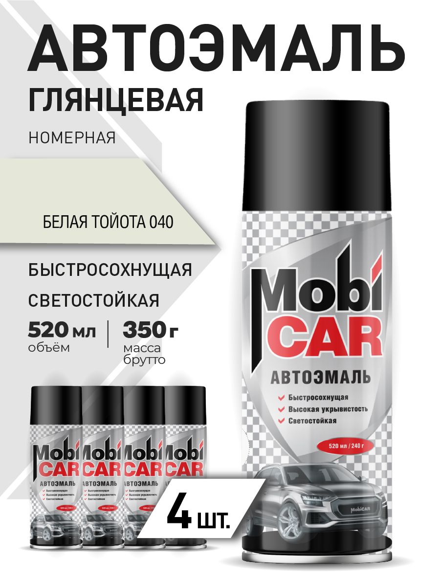 Аэрозольная автоэмаль MobiCAR в баллоне 520 мл глянцевая, цвет Белая Тойота - 4 шт в комплекте аэрозольная краска 4 баллона белый