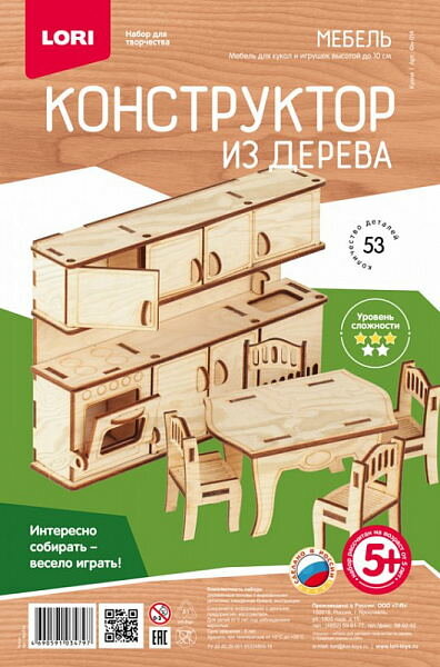 Конструктор из дерева "Кухня", 1 штука