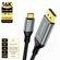 MOSHOU Кабель USB C - DisplayPort 2.1, 0.5m