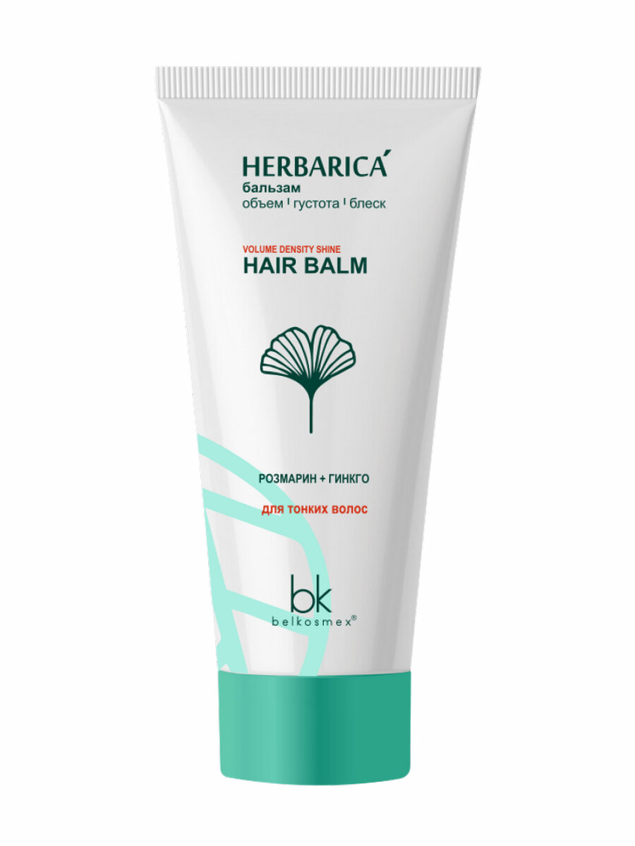 Belkosmex Бальзам объем густота блеск линия Herbarica 180г