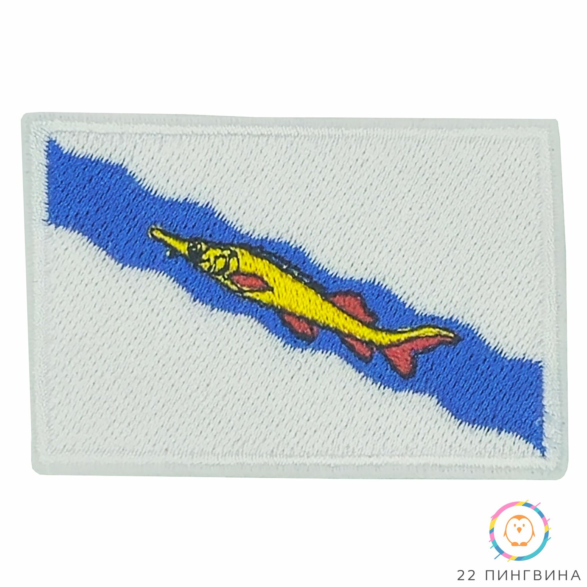 Нашивка, патч, шеврон "Флаг Ейска" 60x40mm PTC609