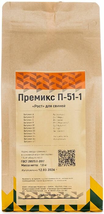 Премикс "Рост" для свиней 4 кг