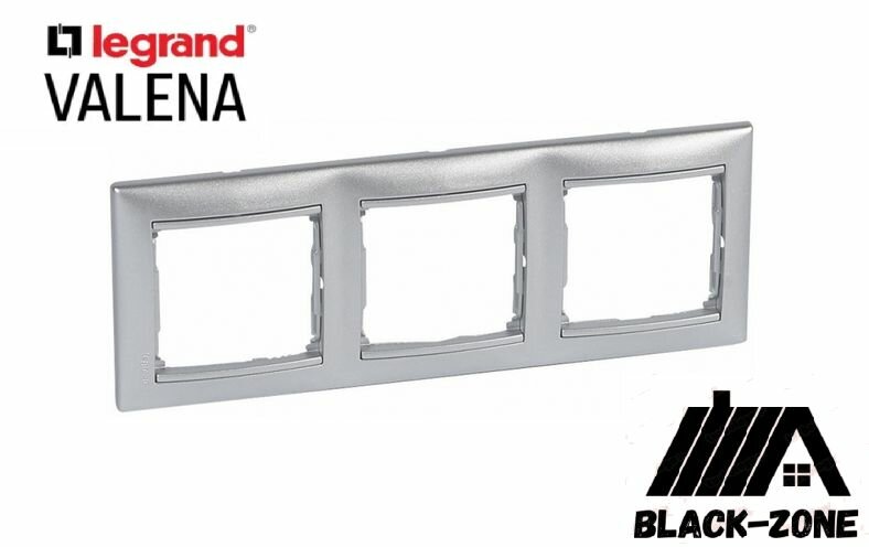 Рамка электроустановочная Legrand Valena, серебристый, 3 пост 770153 1 шт