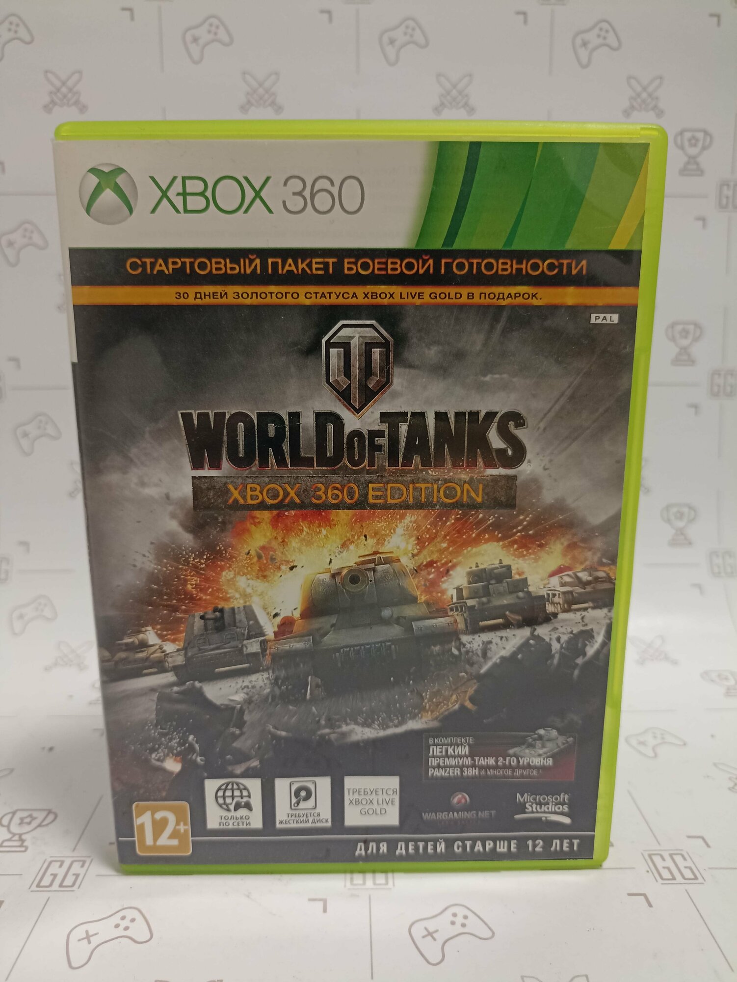 World of Tanks (Xbox 360)