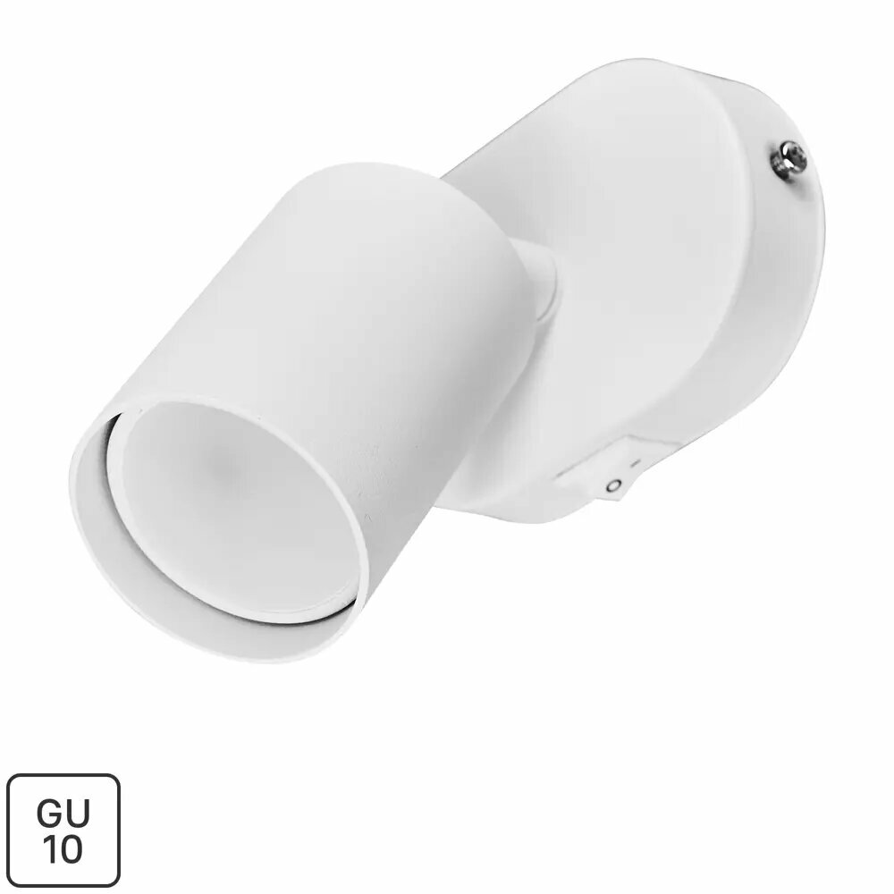 Спот поворотный Aquarius 1 лампа GU10 4 м? цвет белый