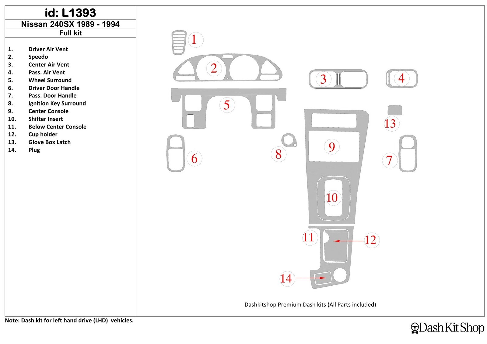 Накладки салона под дерево, карбон, алюминий для Nissan Armada 2004-2007. Комплект L1392.