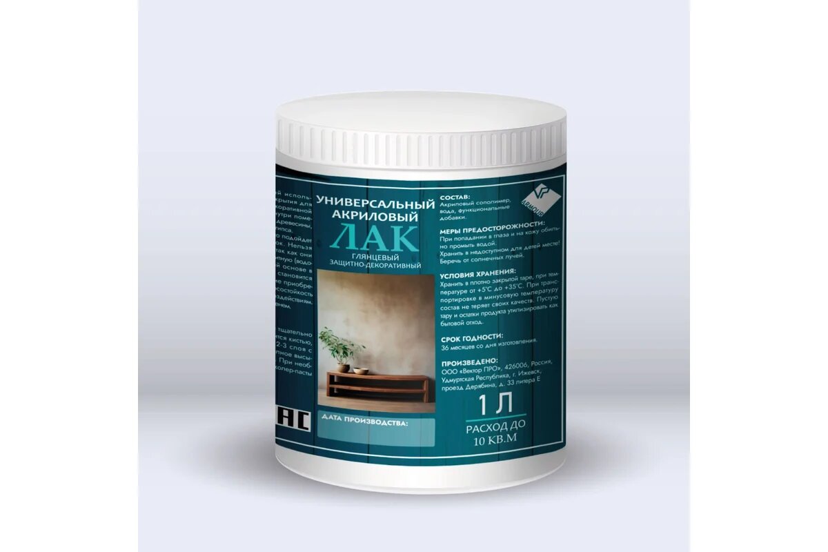 ARMOUR Лак универсальный глянцевый 1л 4673729661157