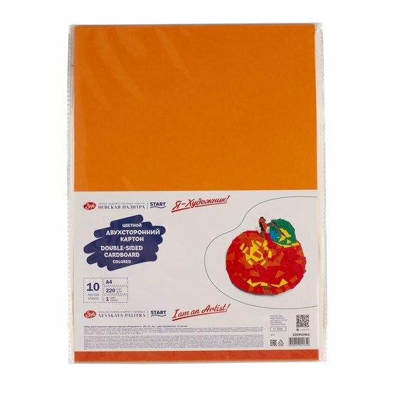 Набор цветного картона "Я-Художник!", 220 г/м2, А4, 1 цвет (оранжевый), 10 листов