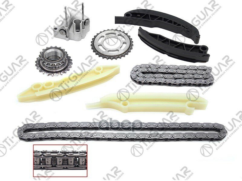 Ремкомплект ГРМ Ti-GUAR для BMW 3 E46 2001- E90 2004- 5 E60 2003- X5 E70 2006- X6 E71 2008 2.0D/2.5D/3.0D M47/M57; число звен.