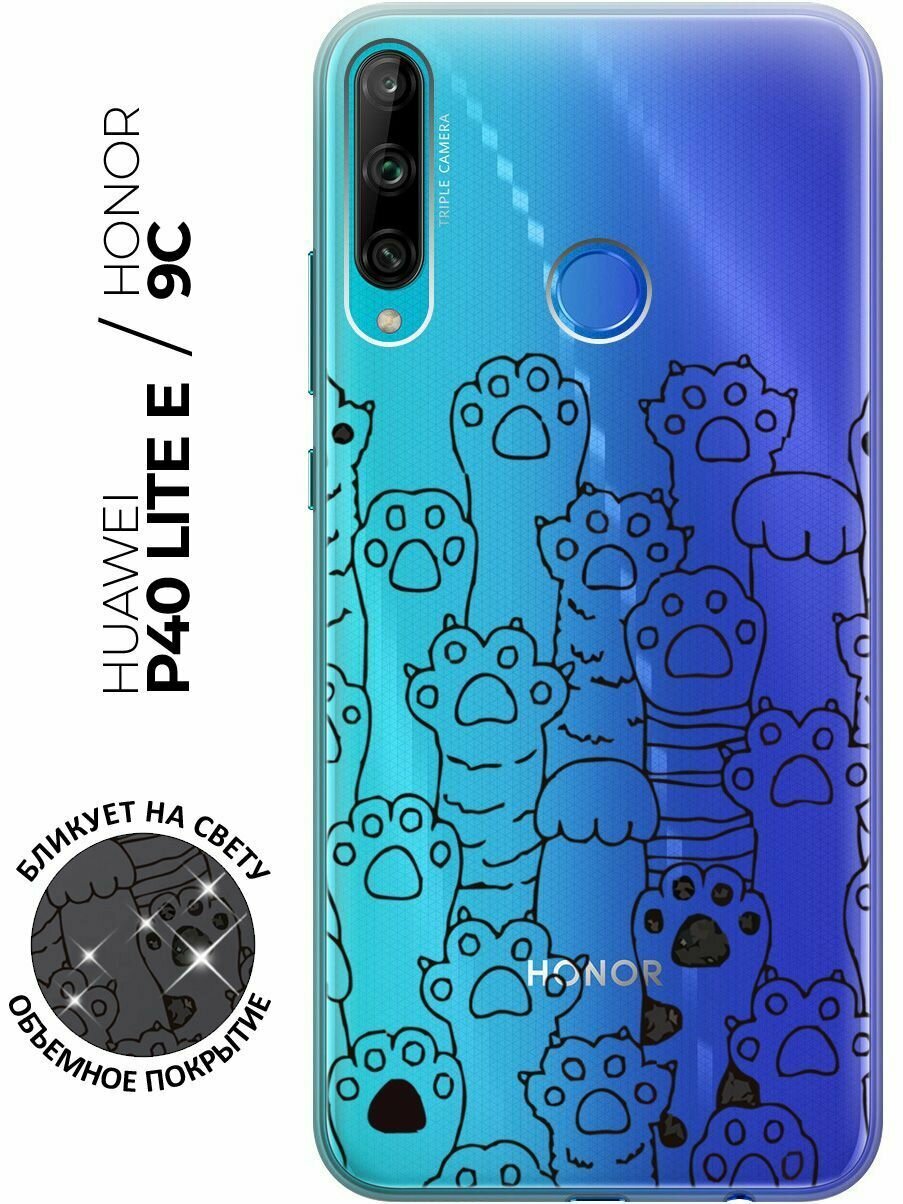 Силиконовый чехол с принтом Paws для Honor 9C / Huawei P40 Lite E / Хуавей П40 Лайт Е / Хонор 9С