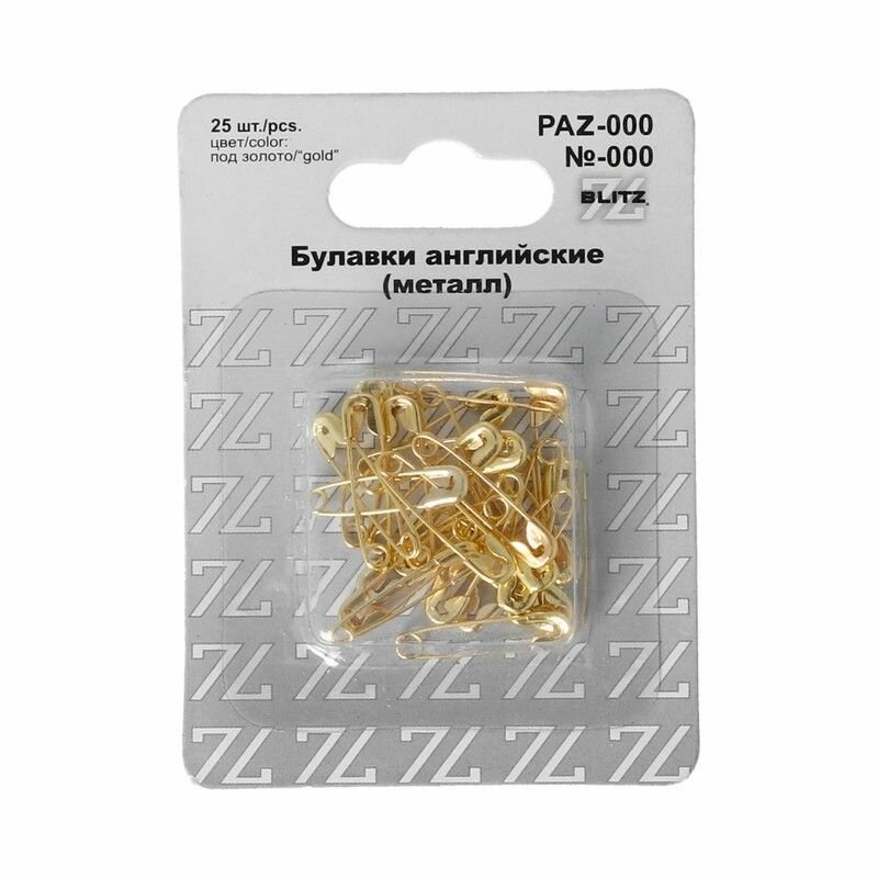 Булавки английские 19мм 25штук, под золото