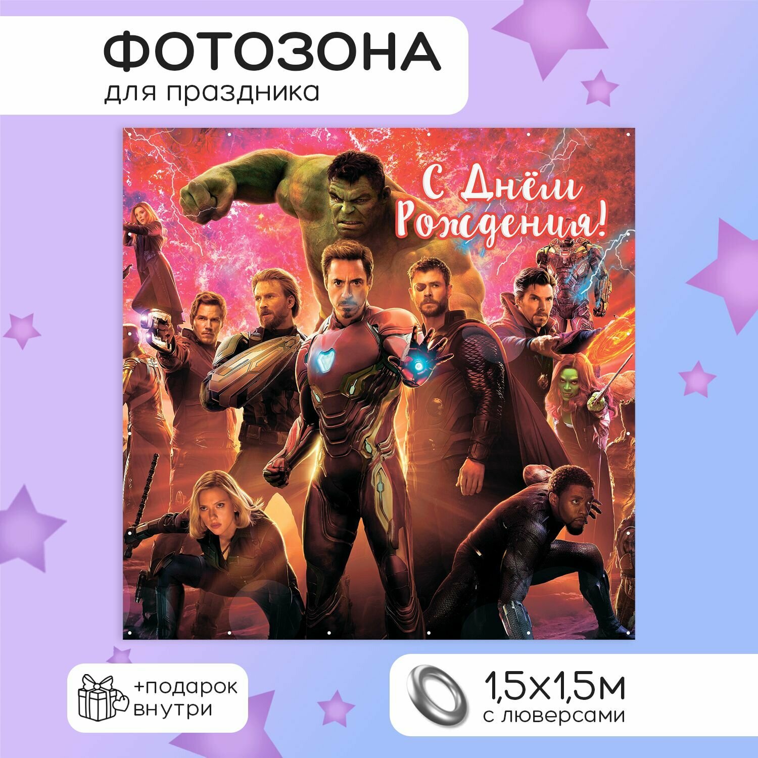 Фотобутафория Dream Wall