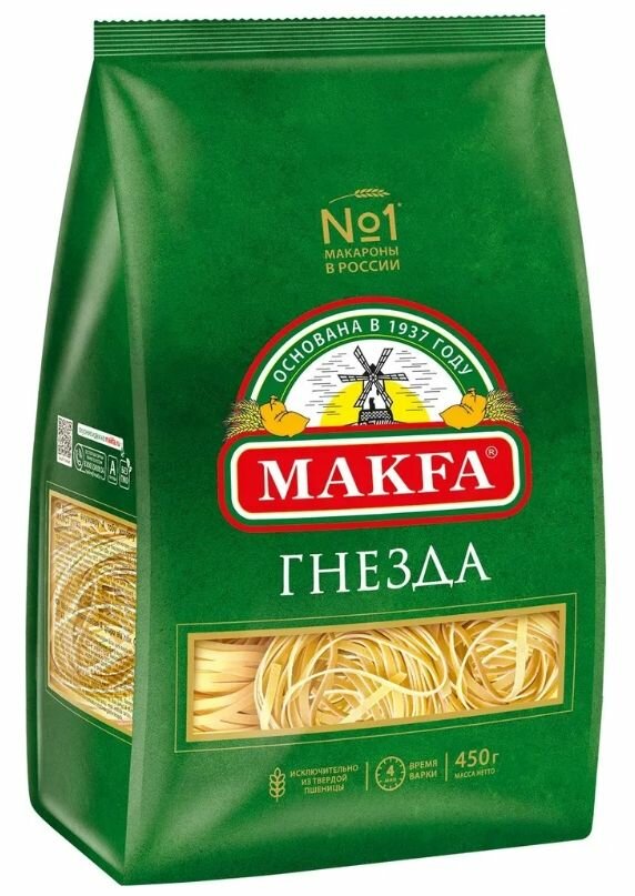 Makfa Макаронные изделия Тальятелле гнезда, из твердых сортов пшеницы, 450 гр
