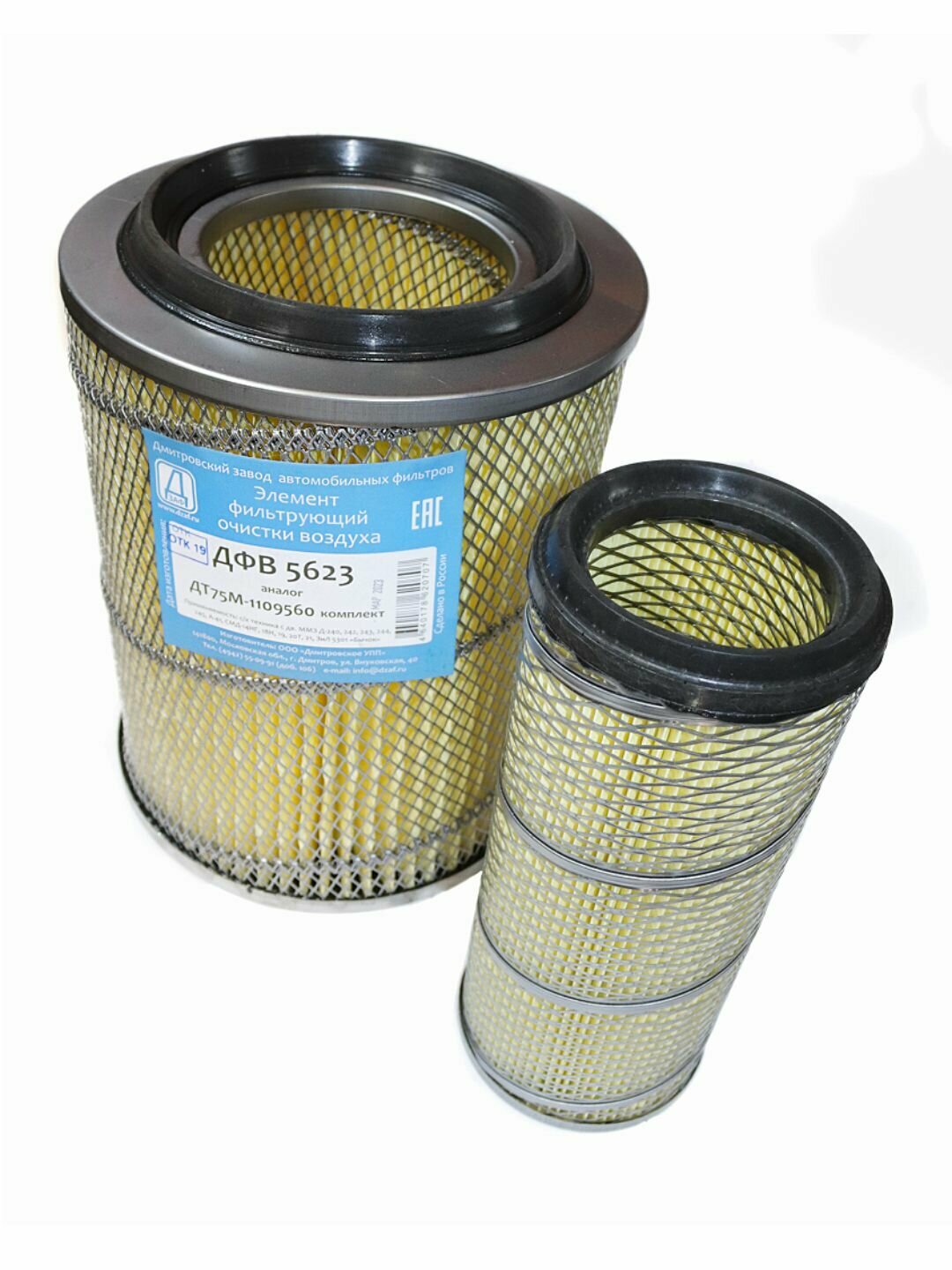 Элемент фильтрующий очистки воздуха ДТ-75, ЗИЛ-5301 воздушный комплект металлическая сетка