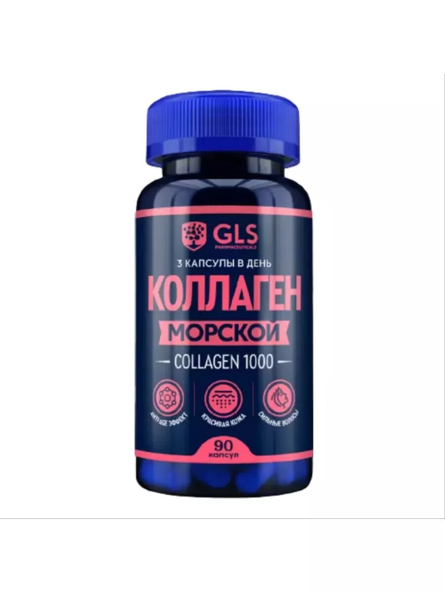 Коллаген GLS, капсулы, 1000 mg, с витамином С, укрепление ногтей, волос, кожи