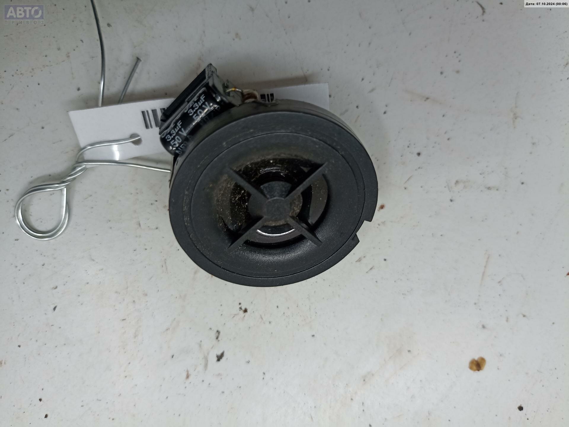 Динамик высокочастотный (пищалка) Opel Vectra C (2002-2008)