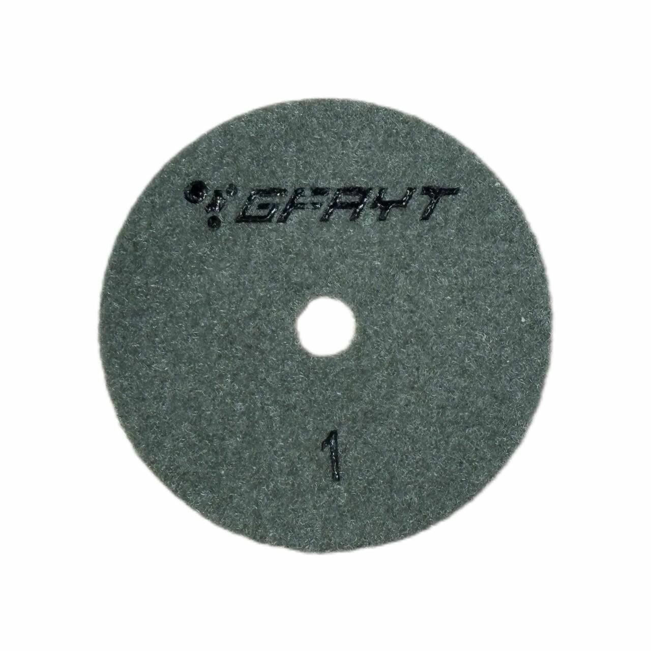 Круг алмазный гибкий шлифовальный АГШК черепашка 100 мм P1