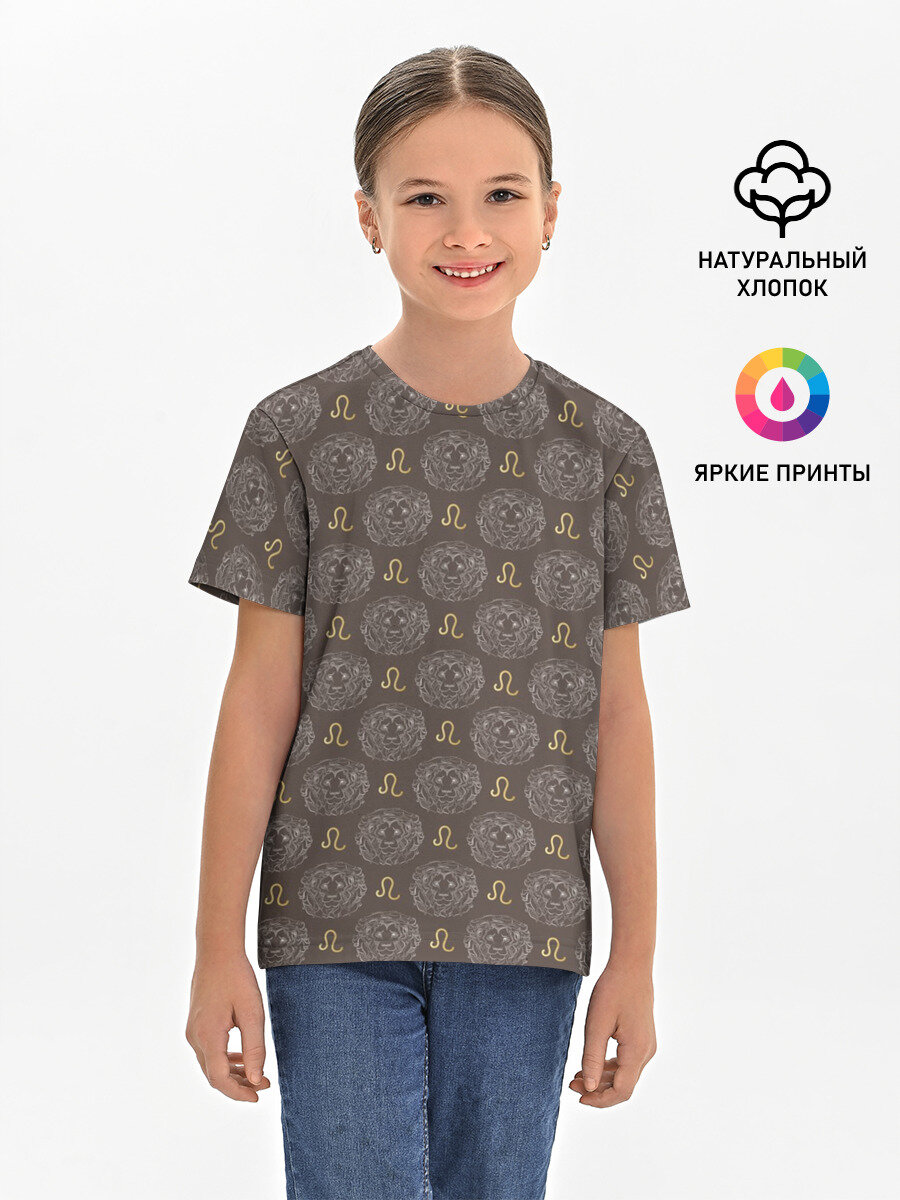 Футболка хлопковая детская Лев