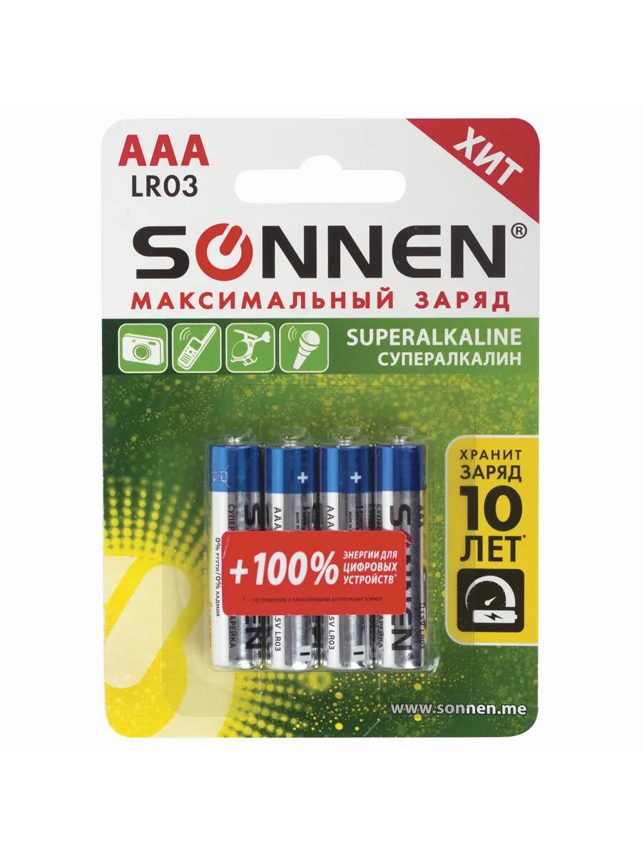 Батарейки 4 шт, Super Alkaline, AAA (LR03, 24А), алкалиновые