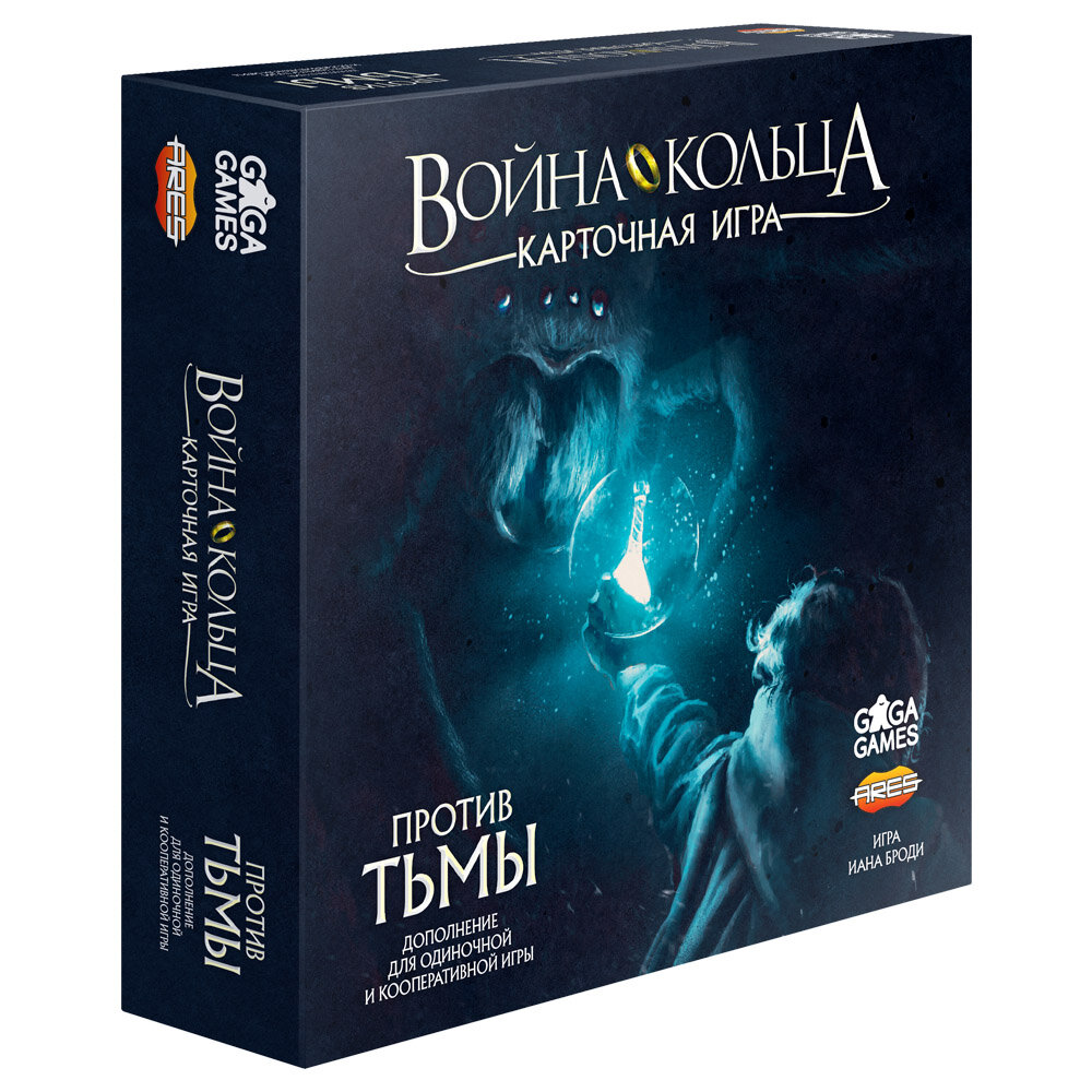 Карточная Война Кольца: Против Тьмы + промокарты