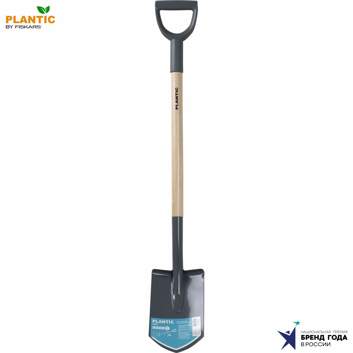 Лопата штыковая облегченная Plantic Light, деревянный черенок 11101-01